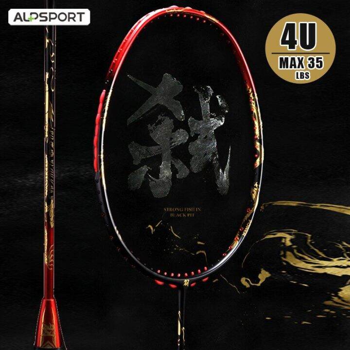 ALP QY 38LBS Full Carbon Fiber Professional Comition Level 4U Badminton ...