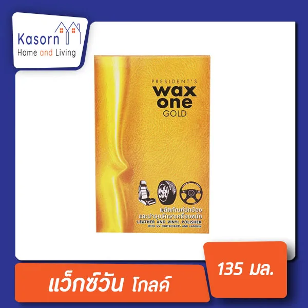 WaxOne Gold แว็กซ์วัน โกลด์ Wax One Gold 135 มล. (0760) | Lazada.co.th