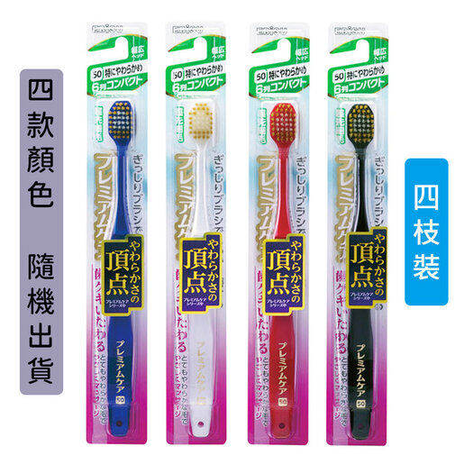 Ebisu Premium Care Toothbrush #50 | Lazada PH