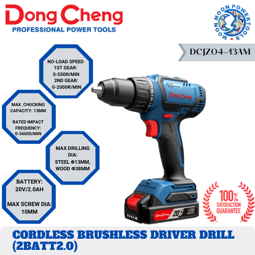 DONG CHENG CORDLESS BRUSHLESS DRIVER DRILL (2BATT2.0) DCJZ04-13AM ...