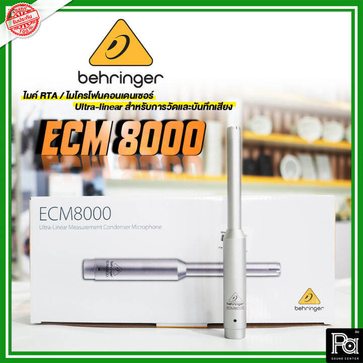 +ของแท้ ประกันบูเซ่+ BEHRINGER ECM 8000 Ultra Linear RTA MIC ไมค์ RTA ...