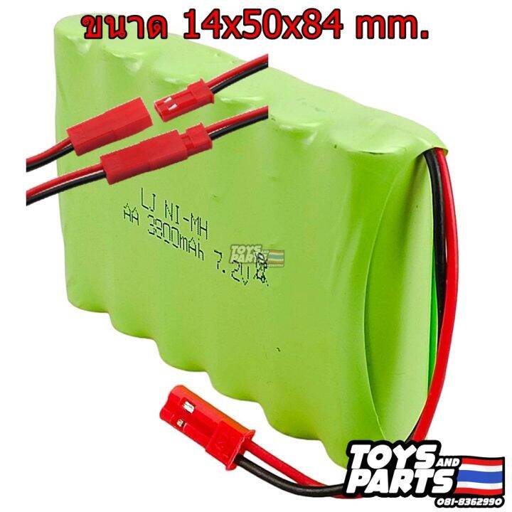 7.2v 3800mah NiMH Battery For Rc toys Car boats truck Tanks Trains Guns ...