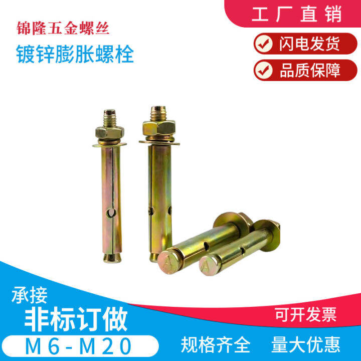 Sales: national standard expansion bolt, galvanized pull explosion ...