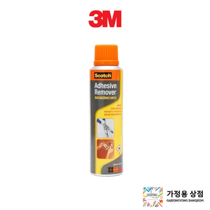 3M SCOTCH Adhesive Remover 150ml - Removes glue stains, oil or dirt ...