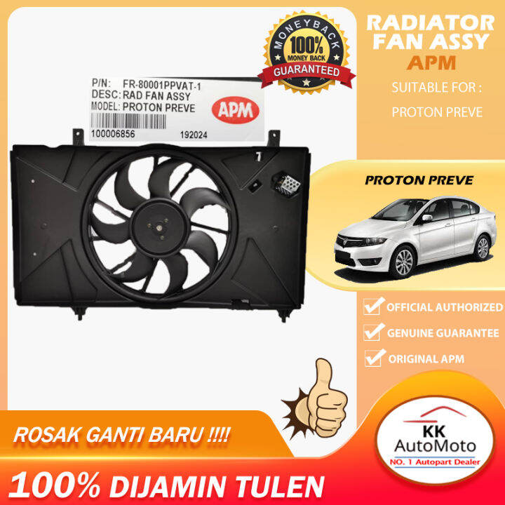 APM Fan Radiator Assy - PROTON PREVE SUPRIMA S (PW920730APM) | Lazada