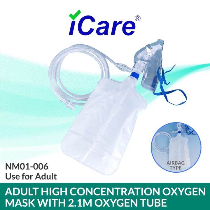 Lileigh iCare®NM01-006 Airbag Type Oxygen Mask 200cm Oxygen Tube ...