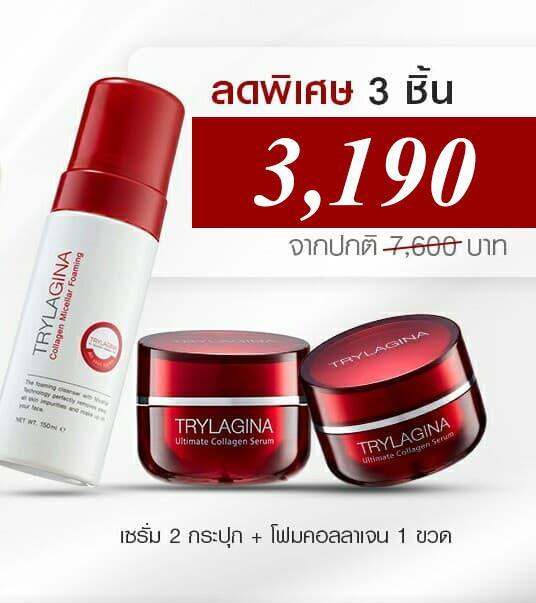 Trylagina Ultimate Collagen Serum 10X 30g 2 กระปุก แถมฟรี Trylagina Collagen Micellar Foaming ...