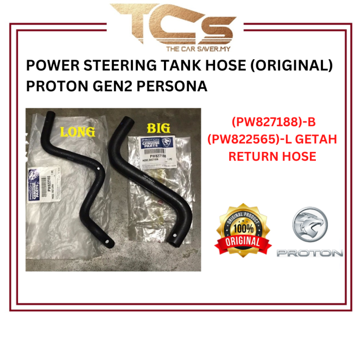 POWER STEERING TANK HOSE (ORIGINAL) PROTON GEN2 PERSONA | Lazada