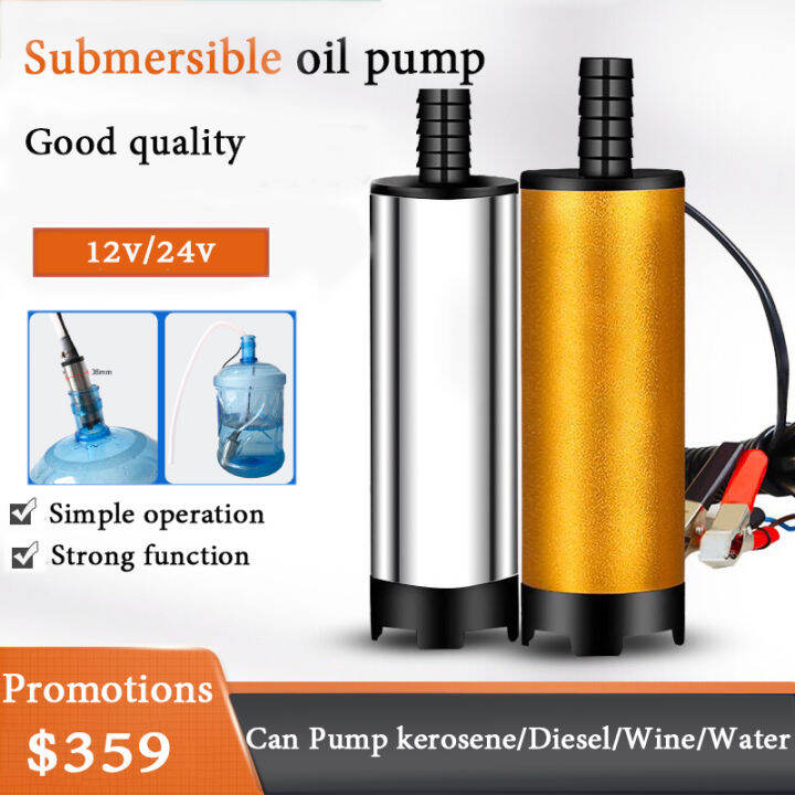 12V/24V Electric Submersible Pump 12v water pump Electric Water Pump ...