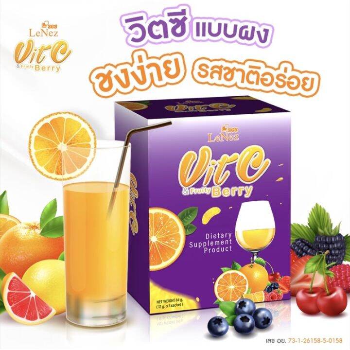 เซตขาวใส LeNez365 Vit C วิตามินCและLenez เลอเน่ กลูต้า | Lazada.co.th