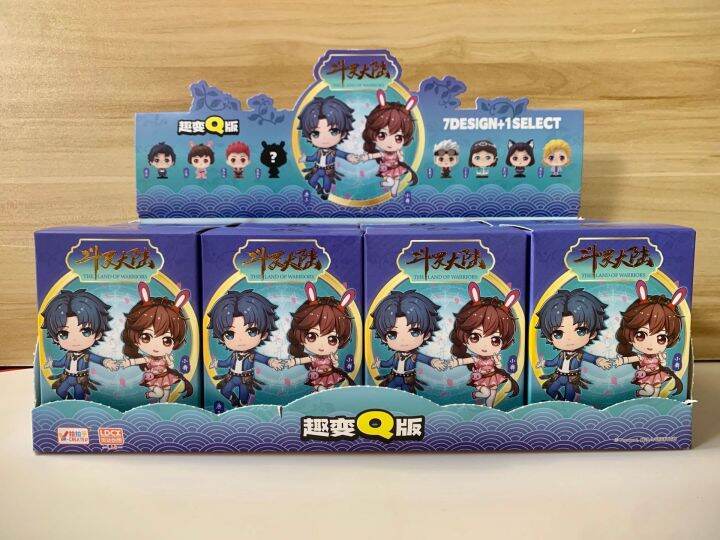 Douluo Daluo ตุ๊กตามือโมเดลอาวุธอะนิเมะอุปกรณ์ต่อพ่วง Tang San Haotian ...