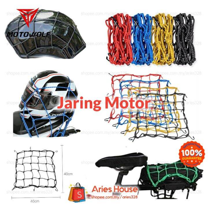MOTOWOLF Helmet Net Jaring Motor Mesh Motorcycle Reflective Safety ...