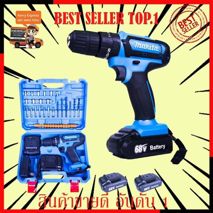 โปรโมชั่น MAKITA สว่านไร้สาย 68V 3ระบบ เจาะกระแทกได้ (งานเทียบ) ราคาถูก สว่าน สว่านไรสาย สว่าน ...