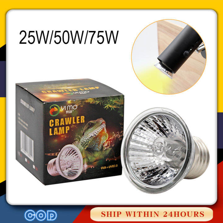 UVA UVB Reptile Light 25W/50W/75W Full Spectrum Sun Lamp UV Heating ...