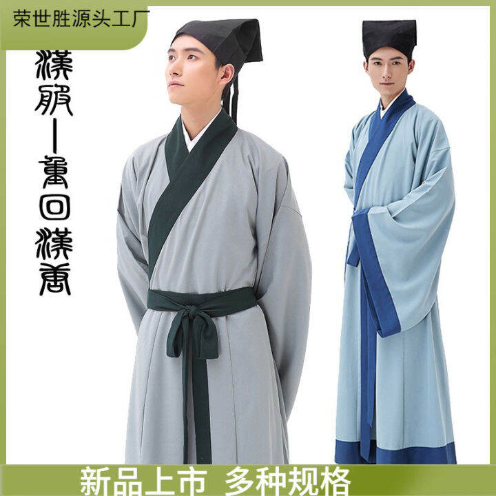 Ancient Costume Men's Song Dynasty Scholar Xiucai Costume Ancient ...