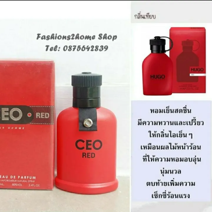 น้ำหอมอาหรับ Ceo red 100ml. | Lazada.co.th