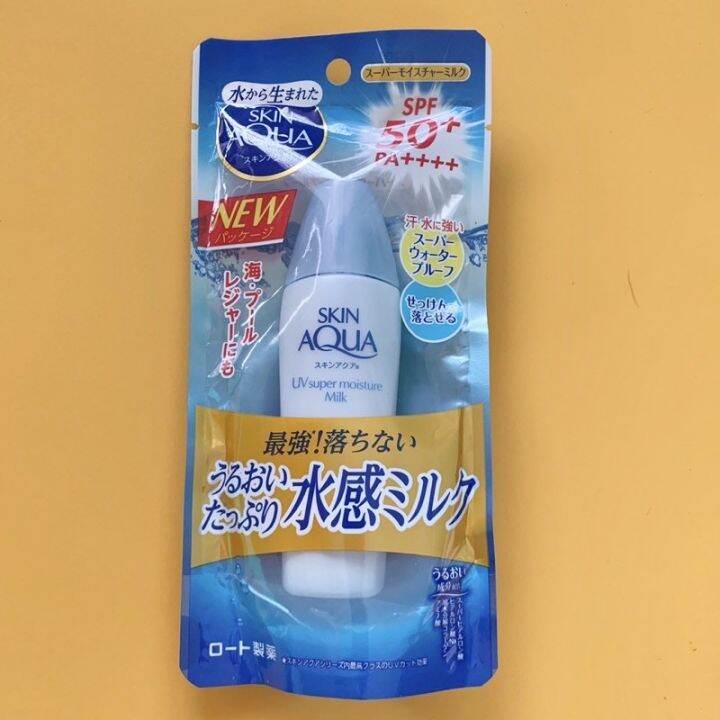 Skin Aqua UV Super Moisture Milk SPF50+/PA++++ 40ML | Lazada PH
