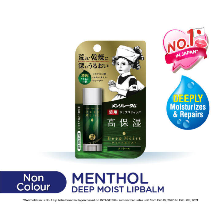 MENTHOLATUM Deep Moist Menthol Lip 4.5g | Lazada