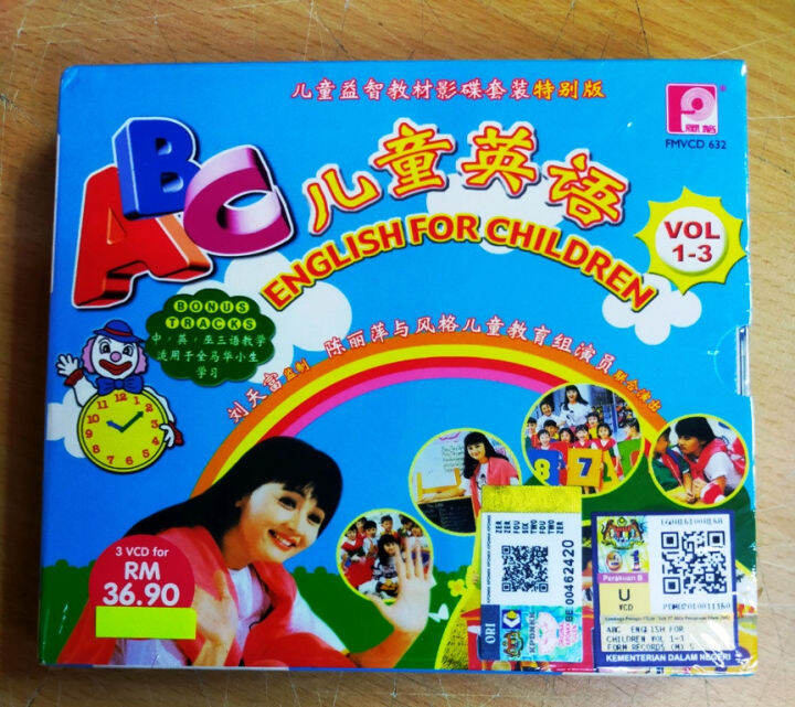 ABC 儿童英语 ABC English For Children Vol.1-3 VCD Special Box Set 陈丽萍 ...