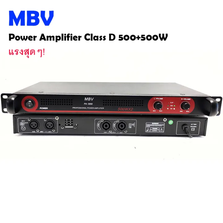 Power Amplifier Class D 500+500W รุ่น PA-3000 (1 เครื่อง) 🔥 แรงสุดๆ! 🔥 เพาเวอร์ พาวเวอร์ สวิท ...