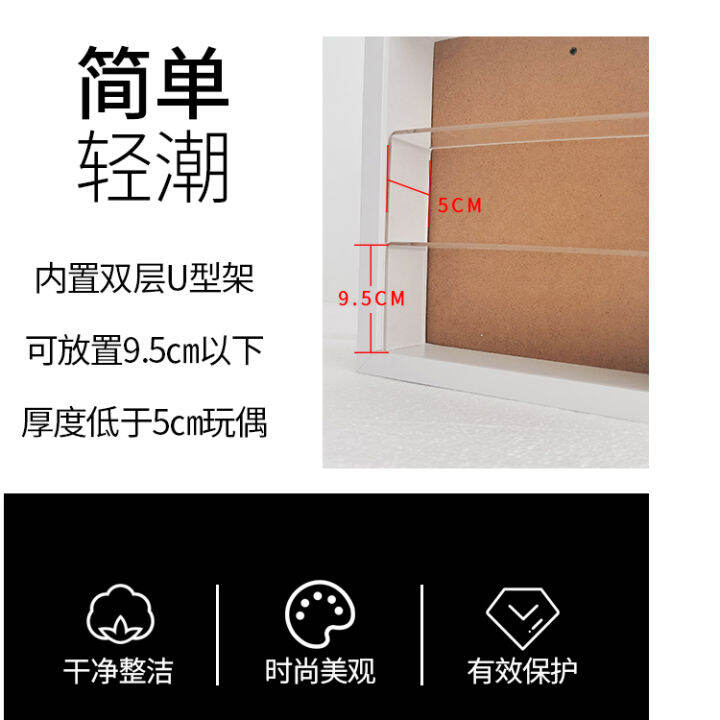 MART POPMART DIMOO constellation series blind box storage display photo ...