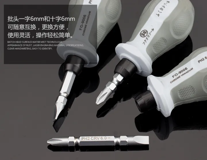 Japan Fukuoka Mini Short Screwdriver Dual-purpose Double-headed Cross ...