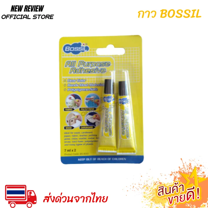 BOSSIL กาว กาวติดกระดาษเเข็ง ฝา เครื่องปั้น แก้ว ส่งจากไทย 1-2 วันถึง ...