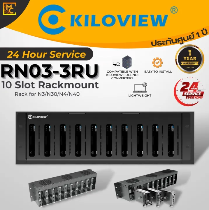 Kiloview RN03 NDI 3RU Rackmount Frame | Lazada.co.th
