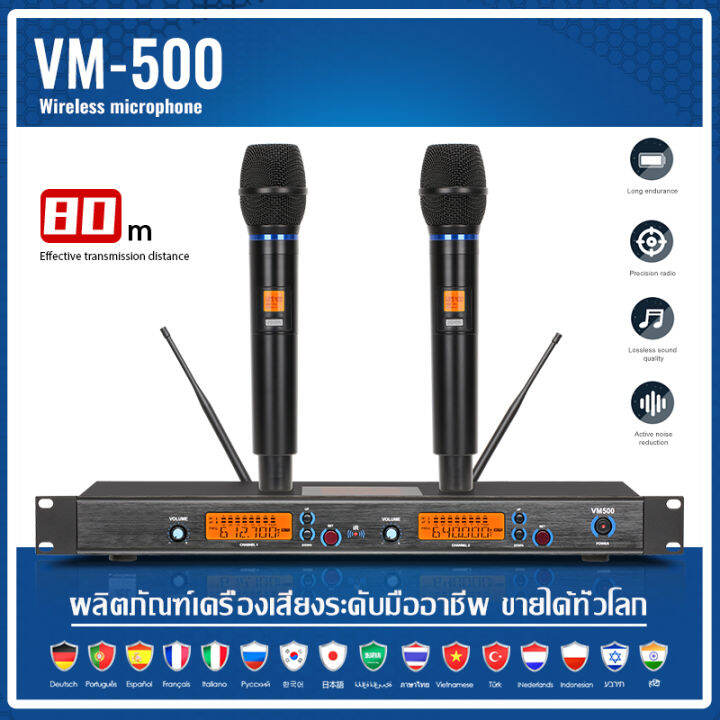 VM500 ไมโครโฟนมือถือไร้สายแบบมืออาชีพ UHF ปรับได้ ไมโครโฟน การแสดงร้องเพลงสถานที่จัดงานแต่งงาน ...
