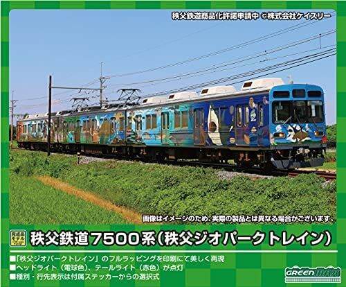 [100% original From Japan]Greenmax 50697 N Gauge Chibu Railway 7500 ...