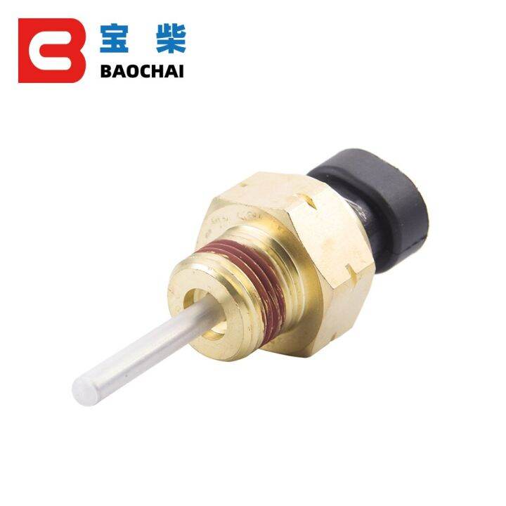 CH12541 Diesel Generator Coolant Temperature Level Switch Sensor Sender ...