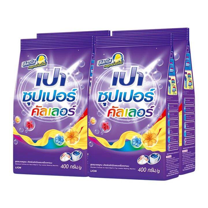 [ส่งฟรี!!!] เปา ผงซักฟอก ซุปเปอร์คัลเลอร์ สูตรมาตรฐาน 400 ก. x 4 ถุงPao ...