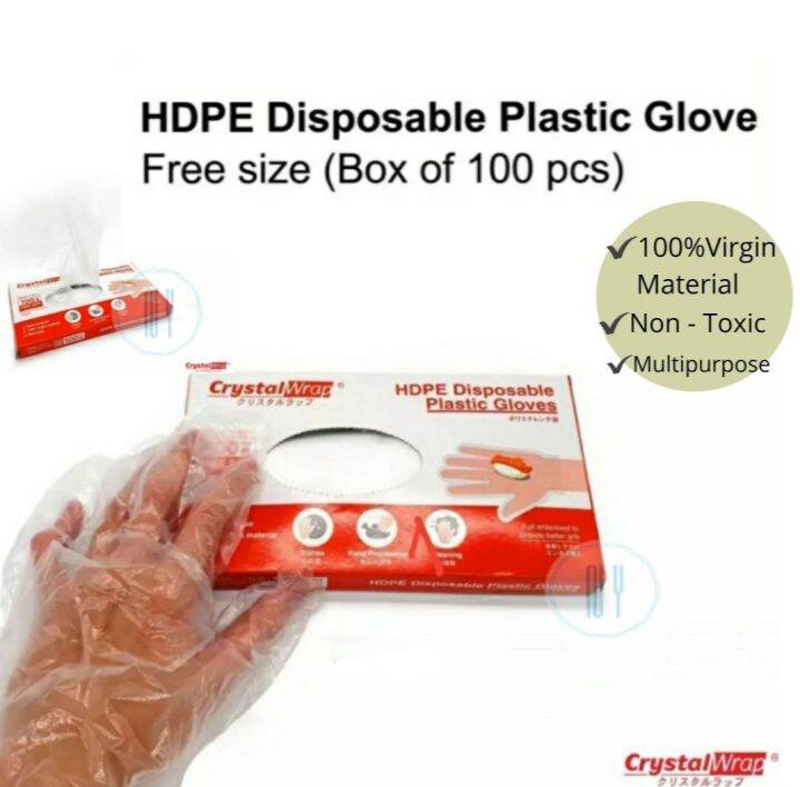 Plastic Hand Glove Cover HDPE Food Grade Disposable Gloves 100pcs for ...