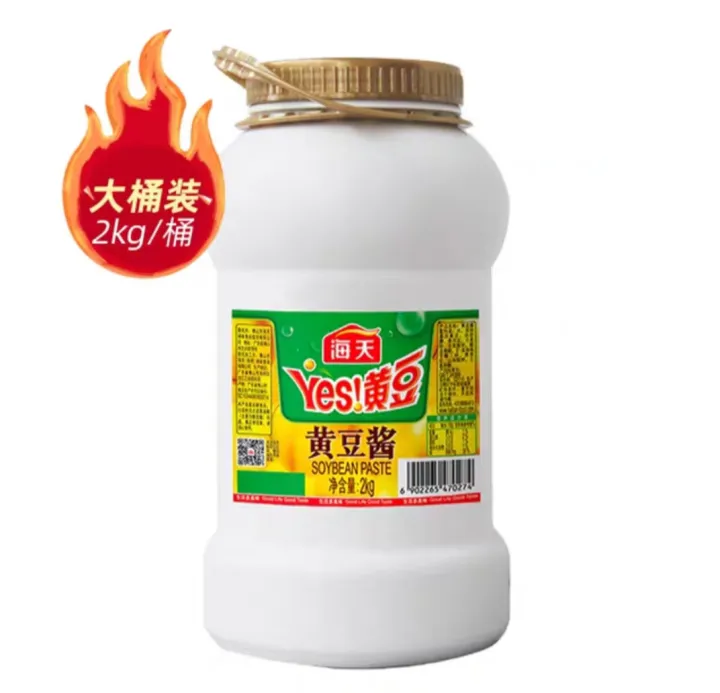 Haday YES! Soybean Paste (2kg) | Lazada PH