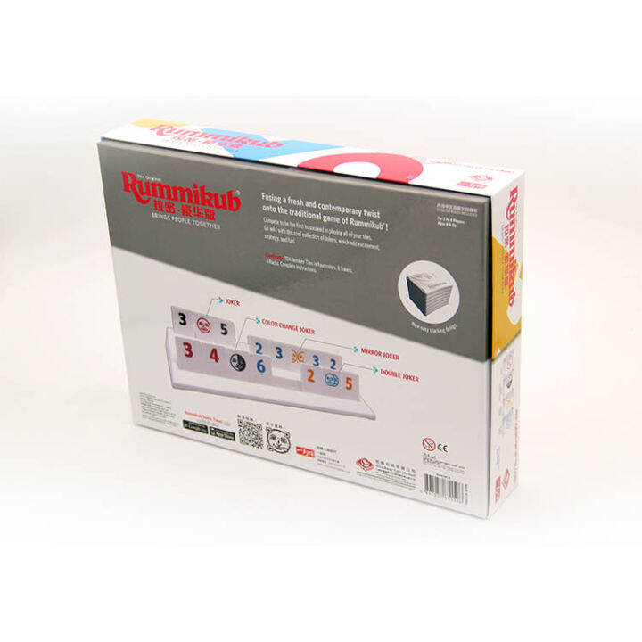 Genuine Chinese Rami Rummikub Deluxe Rami Card Israeli Mahjong Digital ...