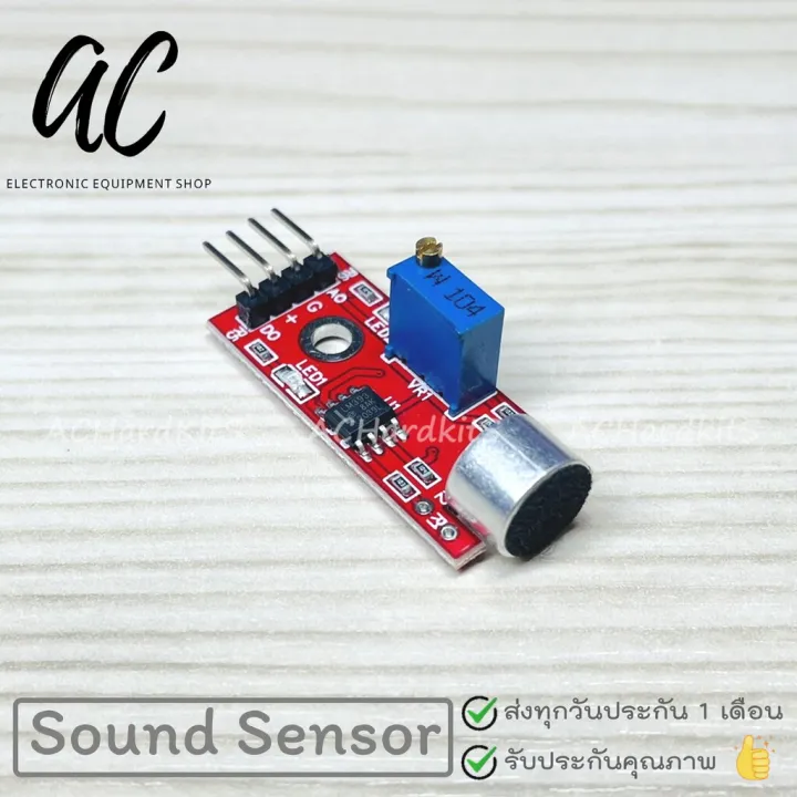 Microphone Sound Detection Sensor High Sensitive Module KY-037 เซนเซอร์ ... Microphone Sound Detection Sensor High Sensitive Module KY-037 เซนเซอร์ ...