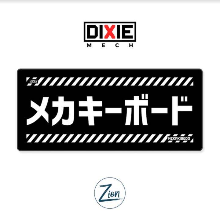 Dixie Mech Meka Mat Deskpad Mechanical Keyboard Desk Mat 900 x 400 x ...