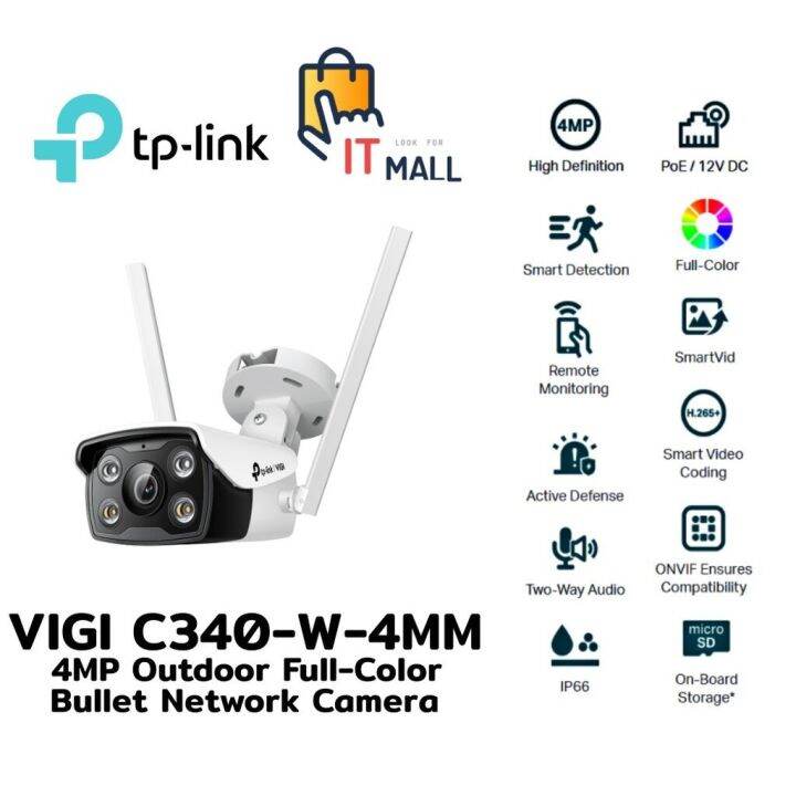 TP-LINK VIGI C340-W-4MM 4MP Outdoor Full-Color Wi-Fi Bullet Network ...