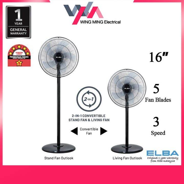 ELBA 2-in-1 Convertible Stand Fan ESF-H1648(BK) - 5 Blades (16 inches ...