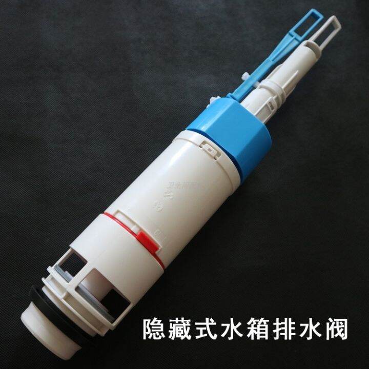 TOTO Hidden water tank accessories wall-mounted toilet drain valve ...