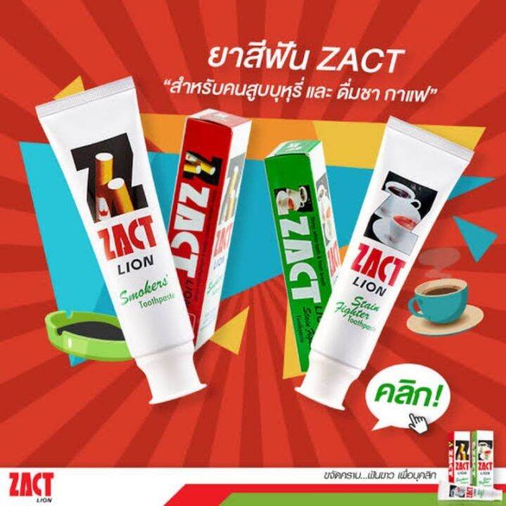 Zact lion toothpaste coffee stain fighter / smoker toothpaste Original from Thailand | Lazada PH