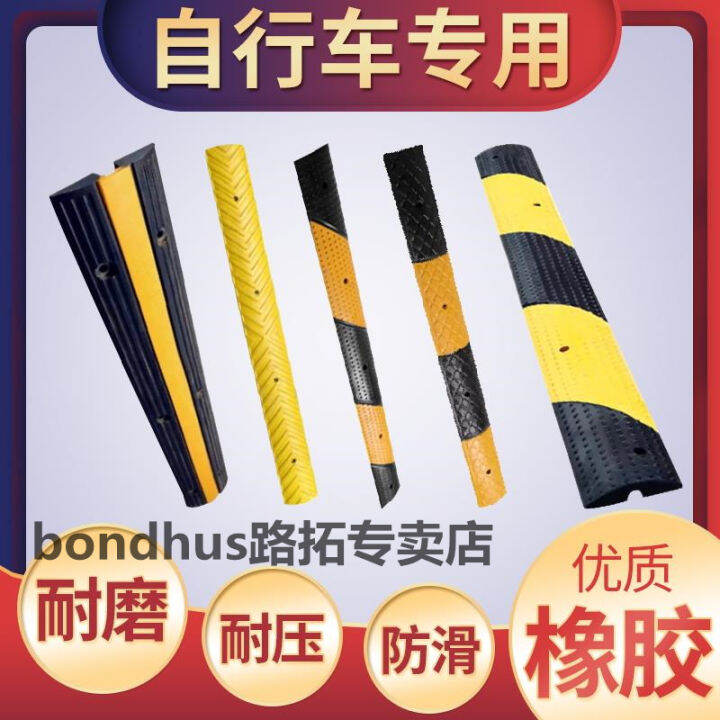 Rubber speed bump 10cm wide buffer zone speed limit plate 2cm high step ...