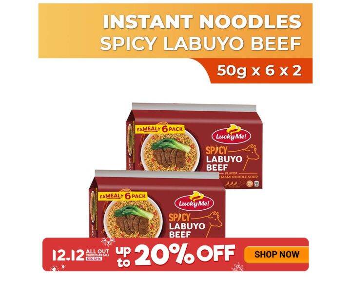 Lucky Me! Instant Noodle Soup Spicy Labuyo Beef Multipack 50g x 6 x2 ...