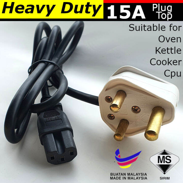Heavy Duty Oven Plug Power Cable Set 1.25M Round 3 Pin 250V 15A SIRIM ...