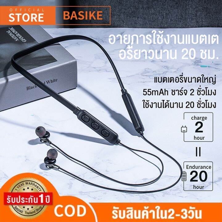 Basike TW63 หูฟังกีฬา หูฟังแบบคล้องคอ ชุดหูฟังบลูทูธไร้สายกีฬา หูฟัง ...