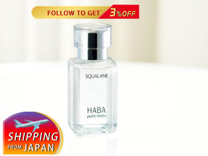100% original HABA Pure Roots Squalane 15ml Squalane 30ml Squalane 60ml Squalane 120ml made in ...