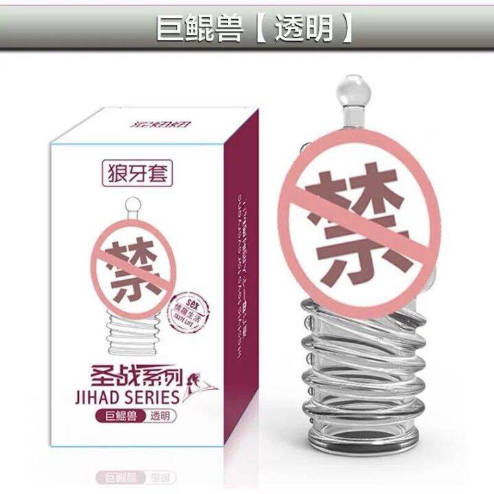 【Ready Stock】Transparent G Spot Allotype Orgasms Condom Extenders Spike ...