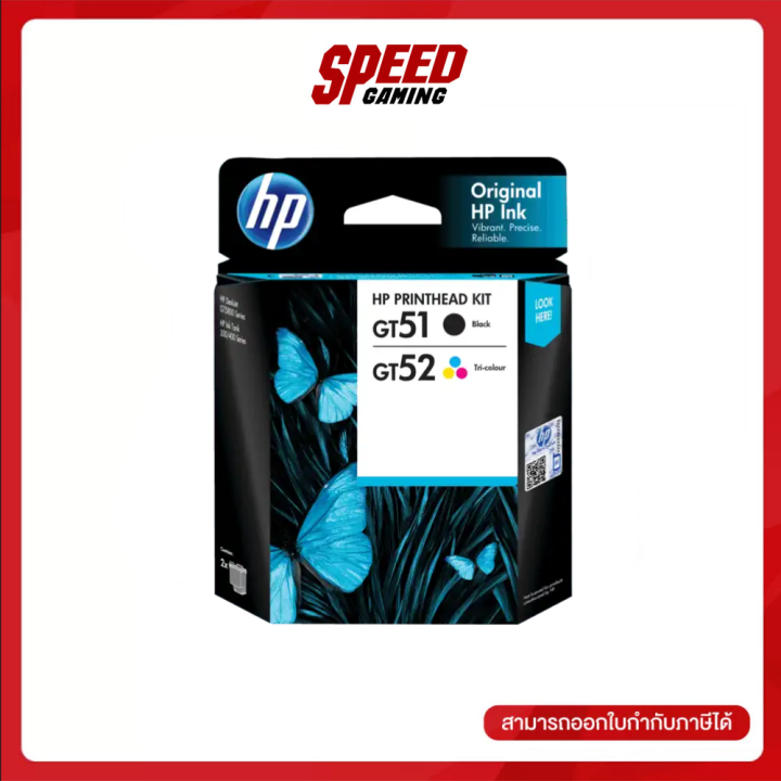 HP PRINTHEAD KIT 3JB06AA GT51+GT52 ORIGINAL By Speed Gaming | Lazada.co.th