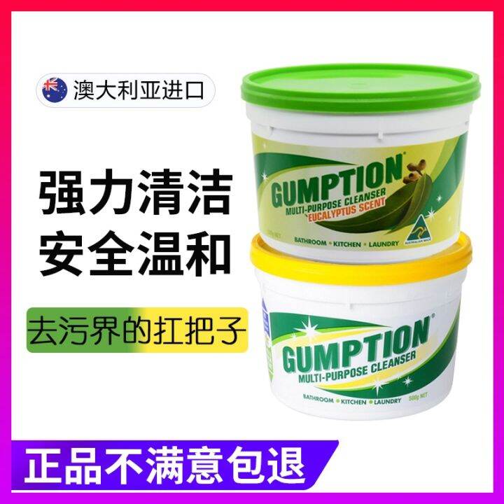 Australian Gumption universal cleansing cream kitchen toilet white ...