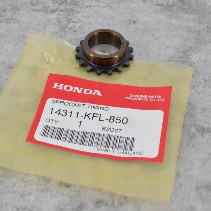 เฟืองโซ่ราวลิ้น (ตัวล่าง) เวฟ100 แท้ศูนย์ฮอนด้า ราคา/1ชิ้น 14311-KFL ...